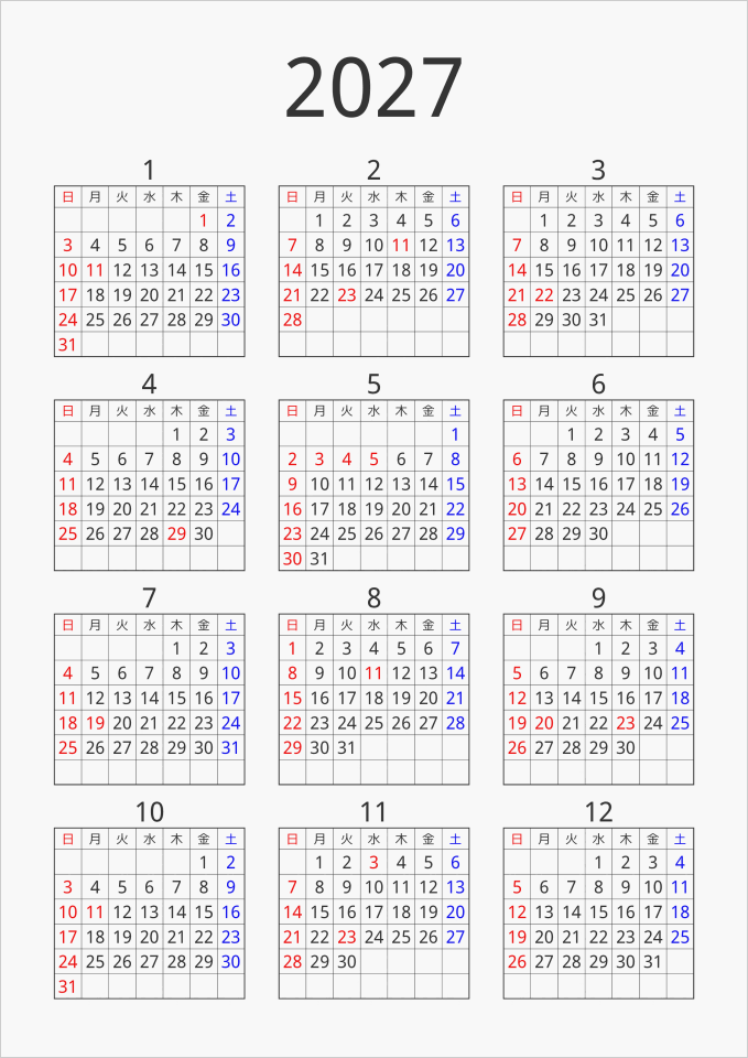 2027年 年間カレンダー シンプル 枠あり 縦向き | パソコンカレンダーサイト